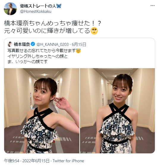 2023年最新！橋本環奈の体重は46㎏？激太り→痩せた現在まで時系列画像まとめ！ | ゆごてん！