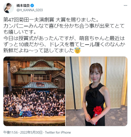 2023年最新！橋本環奈の体重は46㎏？激太り→痩せた現在まで時系列画像まとめ！ | ゆごてん！